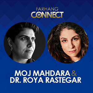 Farhang Connect: Moj Mahdara & Dr. Roya Rastegar | Farhang Connect ...