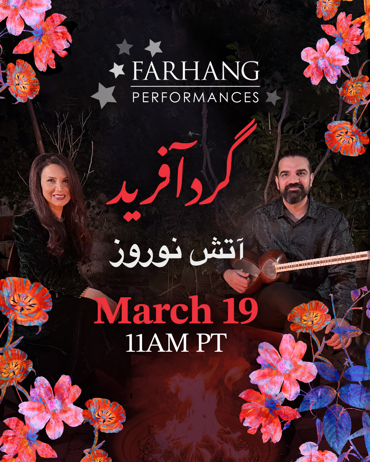 Gordafarid - آتش نوروز | Farhang Performances | Programs